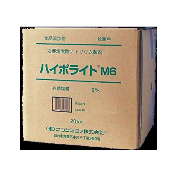 発売元、製造元、輸入元又は販売元：サンケミファ　※本商品は返品不可品となります。
