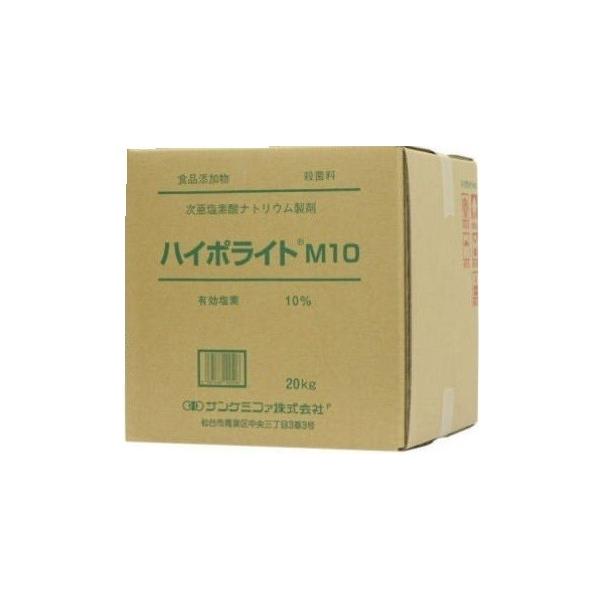 発売元、製造元、輸入元又は販売元：サンケミファ　※本商品は返品不可品となります。