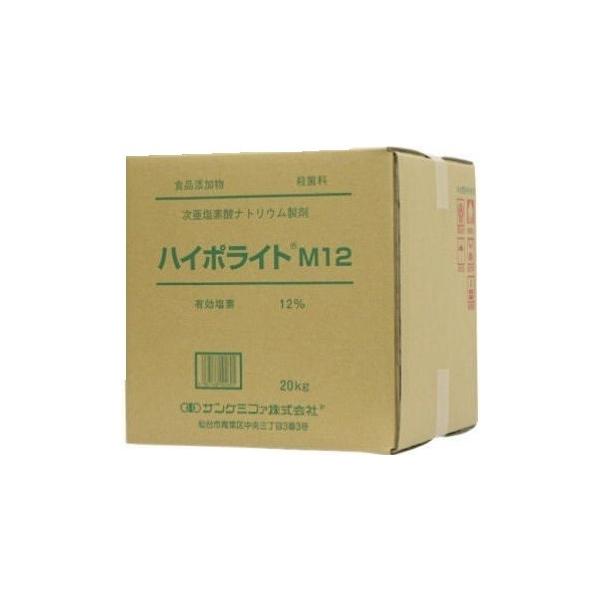 発売元、製造元、輸入元又は販売元：サンケミファ　※本商品は返品不可品となります。