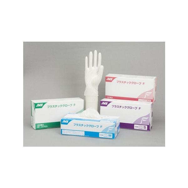 発売元、製造元、輸入元又は販売元：ジェイ・エム・エス　※本商品は返品不可品となります。