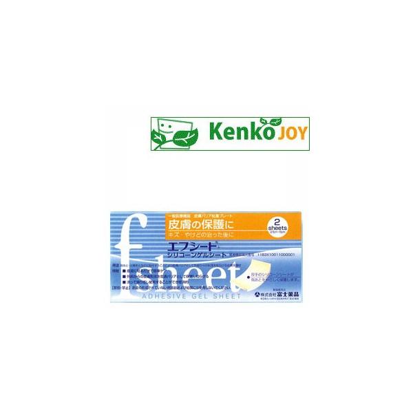 発売元、製造元、輸入元又は販売元：富士薬品　※本商品は返品不可品となります。