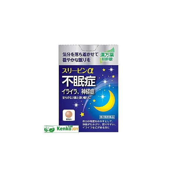 発売元、製造元、輸入元又は販売元：薬王製薬　※本商品は返品不可品となります。