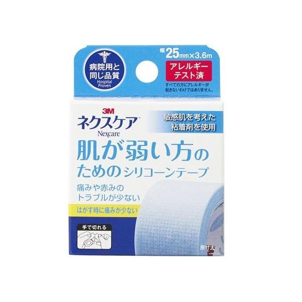 発売元、製造元、輸入元又は販売元：スリーエムジャパン　※本商品は返品不可品となります。
