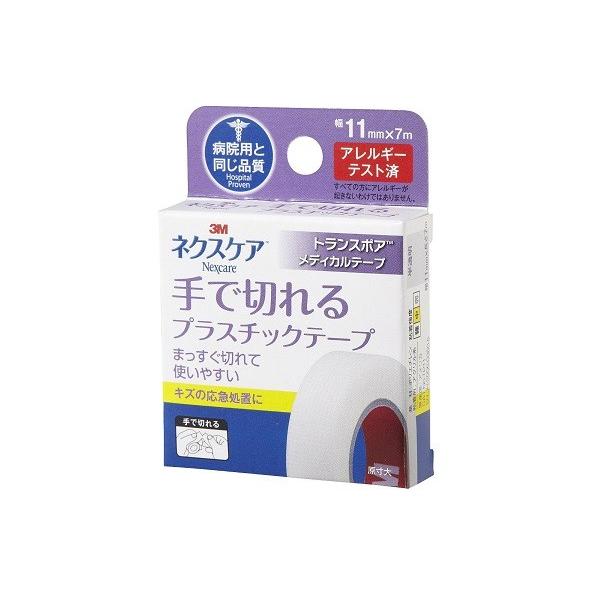 発売元、製造元、輸入元又は販売元：スリーエムジャパン　※本商品は返品不可品となります。