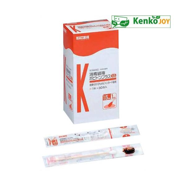 発売元、製造元、輸入元又は販売元：川本産業　※本商品は返品不可品となります。