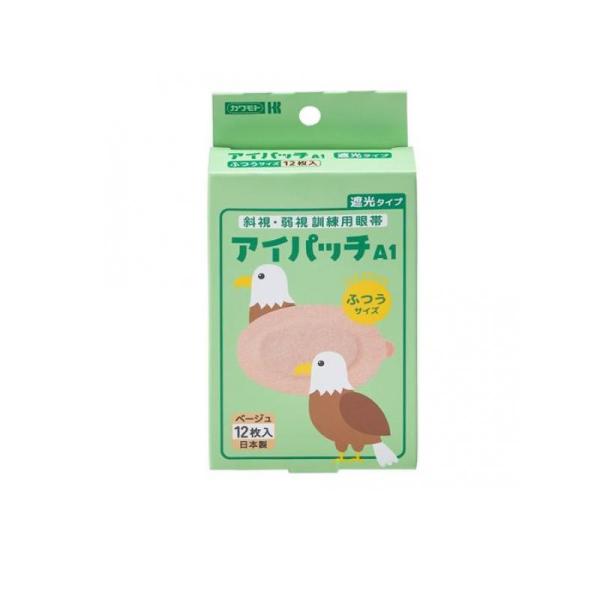 発売元、製造元、輸入元又は販売元：川本産業