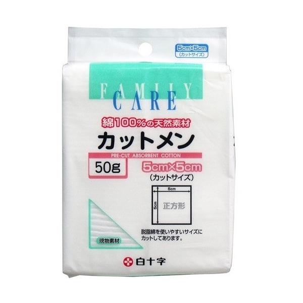 発売元、製造元、輸入元又は販売元：白十字　※本商品は返品不可品となります。