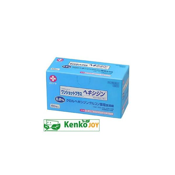 発売元、製造元、輸入元又は販売元：白十字　※本商品は返品不可品となります。