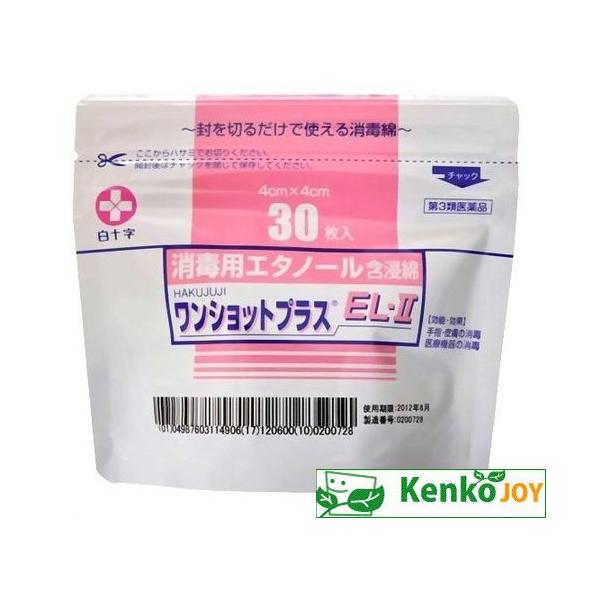 発売元、製造元、輸入元又は販売元：白十字　※本商品は返品不可品となります。
