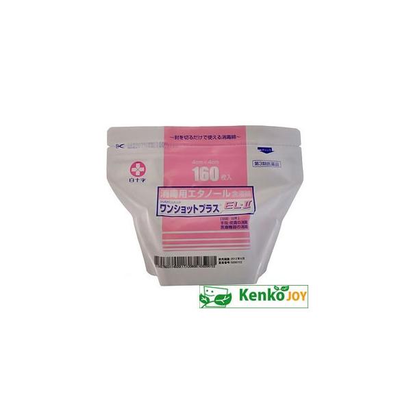 発売元、製造元、輸入元又は販売元：白十字　※本商品は返品不可品となります。