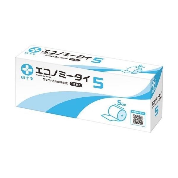 発売元、製造元、輸入元又は販売元：白十字　※本商品は返品不可品となります。