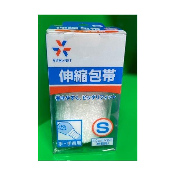 発売元、製造元、輸入元又は販売元：白十字　※本商品は返品不可品となります。