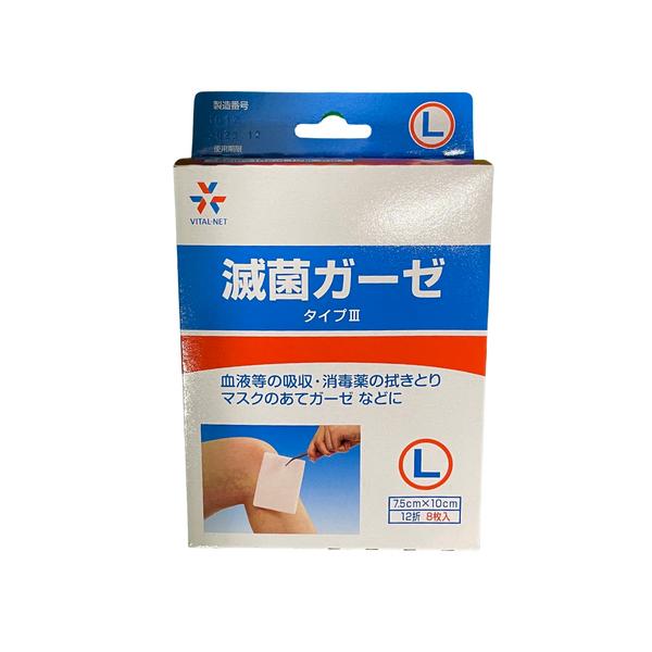 発売元、製造元、輸入元又は販売元：白十字　※本商品は返品不可品となります。