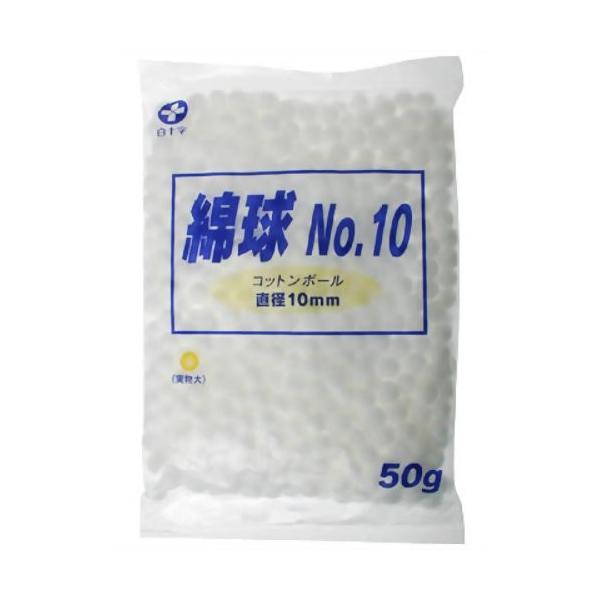 発売元、製造元、輸入元又は販売元：白十字　※本商品は返品不可品となります。