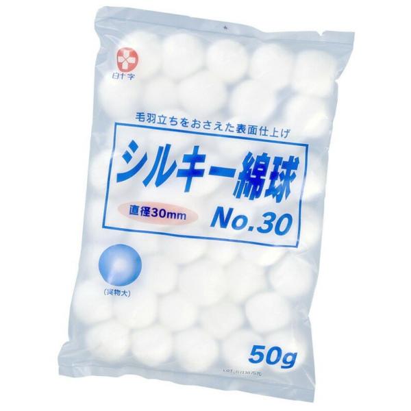 発売元、製造元、輸入元又は販売元：白十字　※本商品は返品不可品となります。