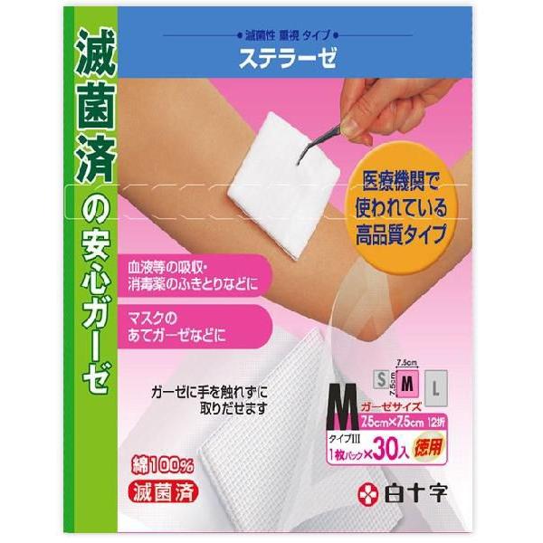 発売元、製造元、輸入元又は販売元：白十字　※本商品は返品不可品となります。