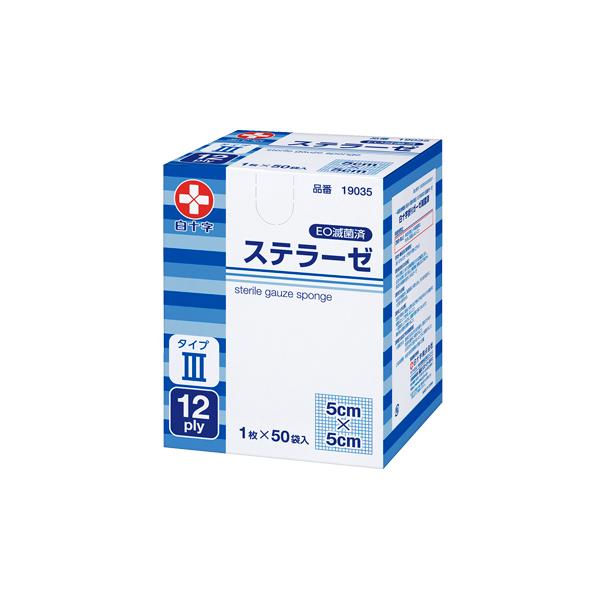 発売元、製造元、輸入元又は販売元：白十字　※本商品は返品不可品となります。