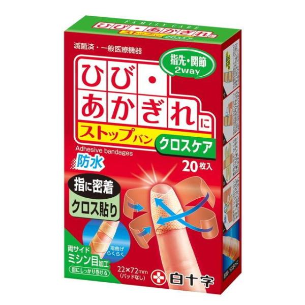 発売元、製造元、輸入元又は販売元：白十字