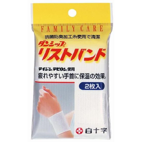 発売元、製造元、輸入元又は販売元：白十字　※本商品は返品不可品となります。