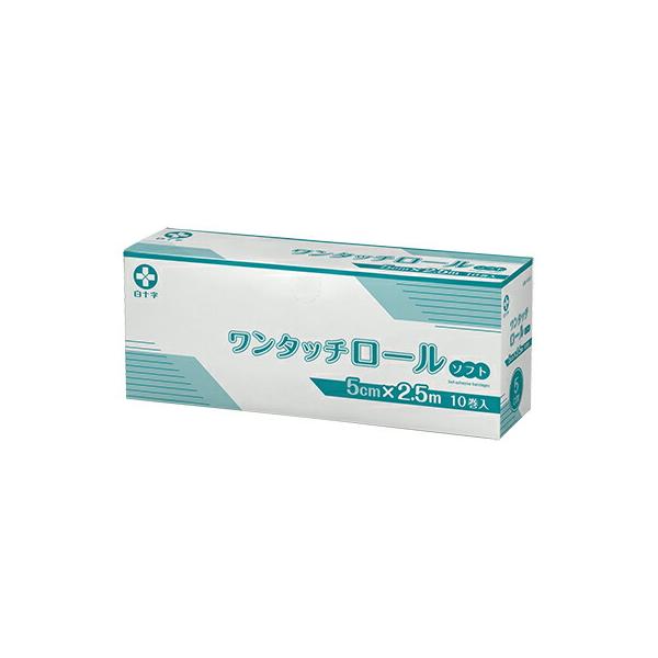 発売元、製造元、輸入元又は販売元：白十字
