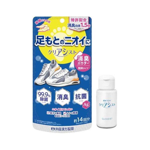 発売元、製造元、輸入元又は販売元：井藤漢方製薬