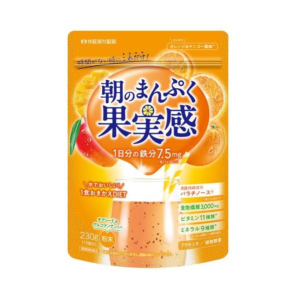 発売元、製造元、輸入元又は販売元：井藤漢方製薬