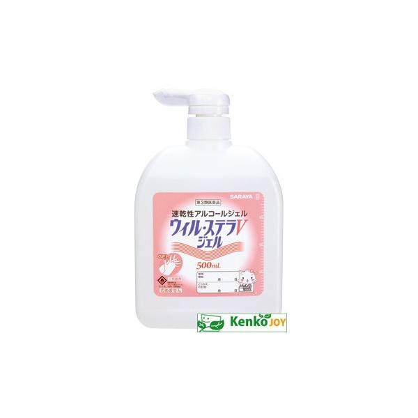 発売元、製造元、輸入元又は販売元：サラヤ　※本商品は返品不可品となります。