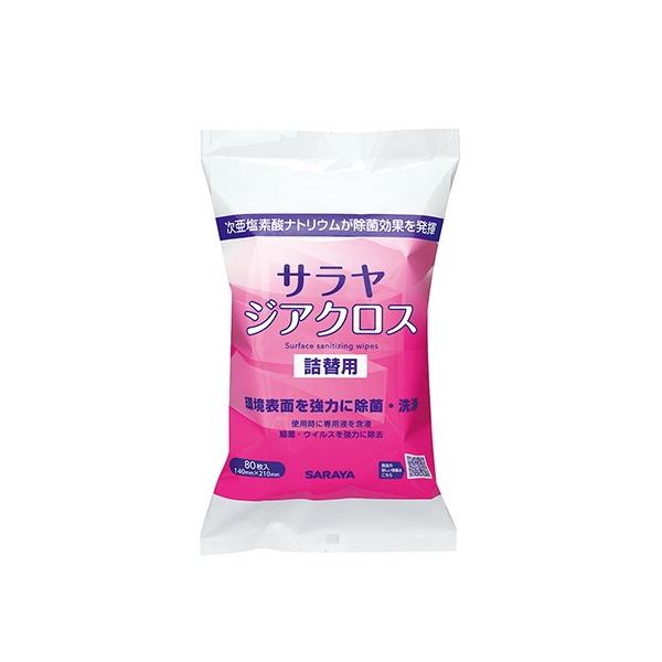 発売元、製造元、輸入元又は販売元：東京サラヤ