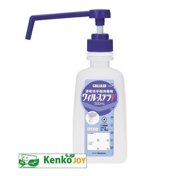 発売元、製造元、輸入元又は販売元：サラヤ　※本商品は返品不可品となります。