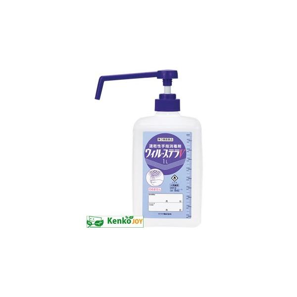 発売元、製造元、輸入元又は販売元：サラヤ　※本商品は返品不可品となります。