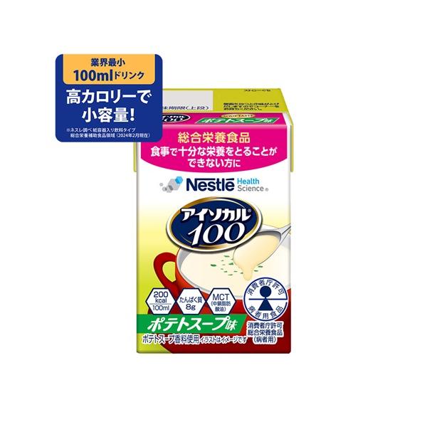 発売元、製造元、輸入元又は販売元：ネスレ日本