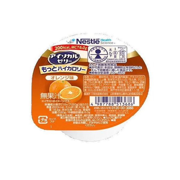 発売元、製造元、輸入元又は販売元：ネスレ日本