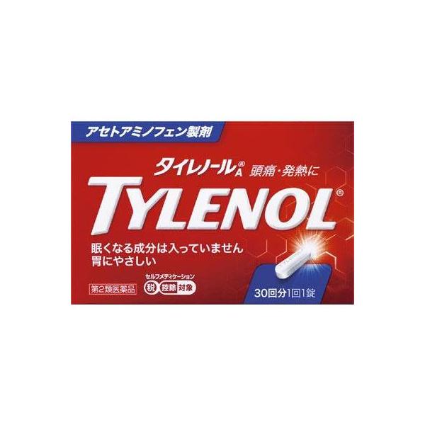 発売元、製造元、輸入元又は販売元：アリナミン製薬