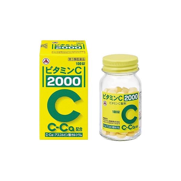 発売元、製造元、輸入元又は販売元：アリナミン製薬