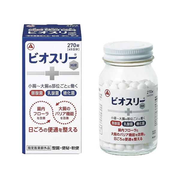 発売元、製造元、輸入元又は販売元：武田コンシューマーヘルスケア　　※本商品は返品不可品となります。