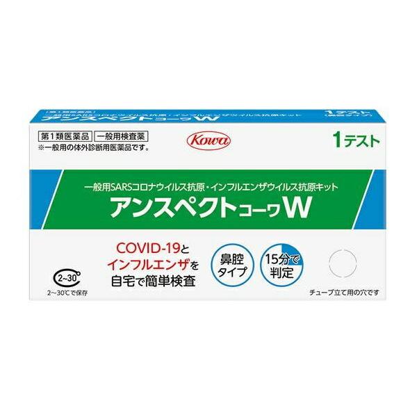 発売元、製造元、輸入元又は販売元：興和