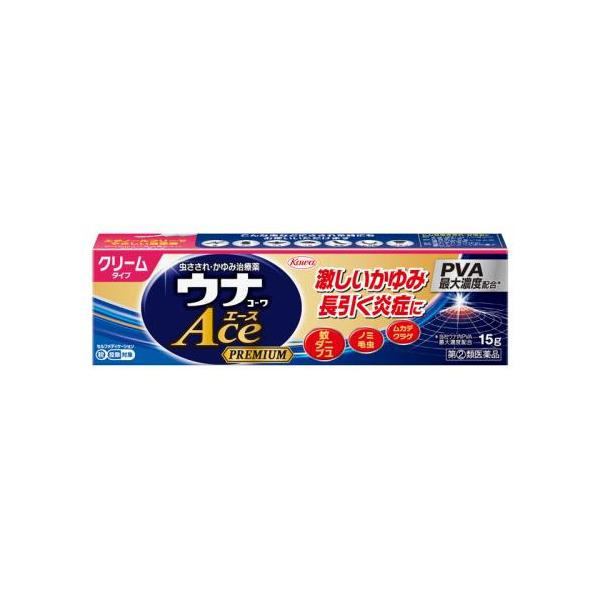 発売元、製造元、輸入元又は販売元：興和