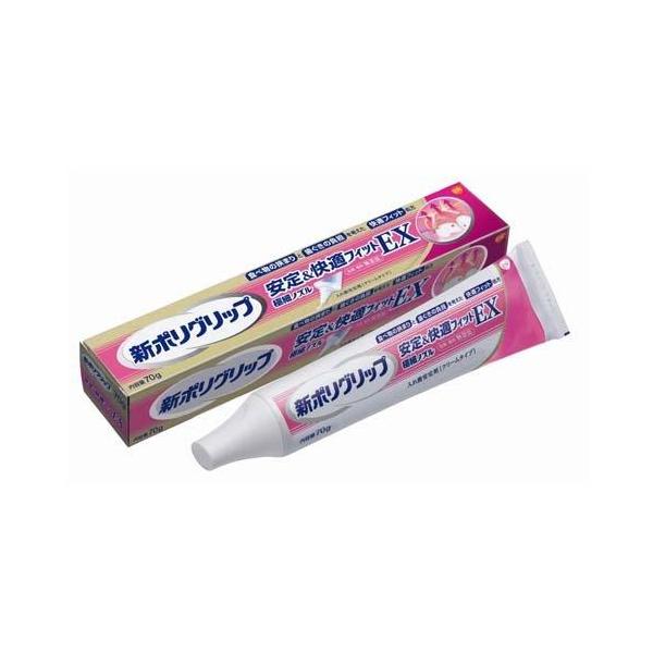 発売元、製造元、輸入元又は販売元：アース製薬