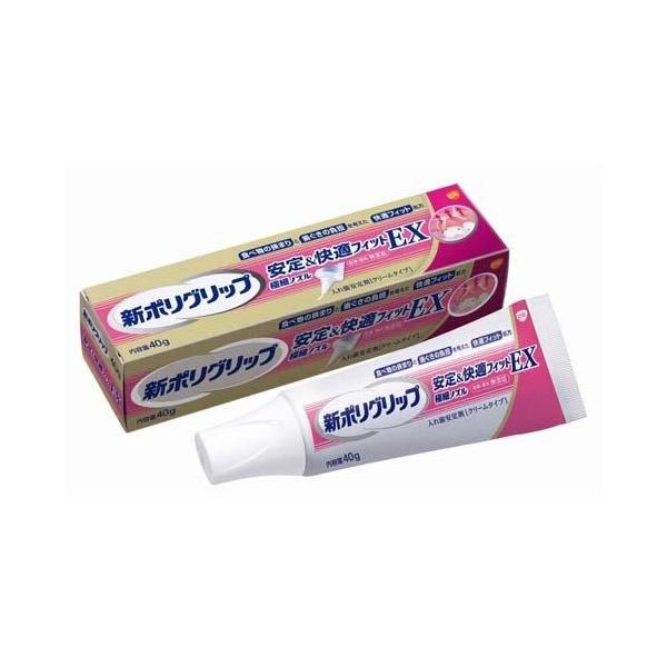 発売元、製造元、輸入元又は販売元：アース製薬