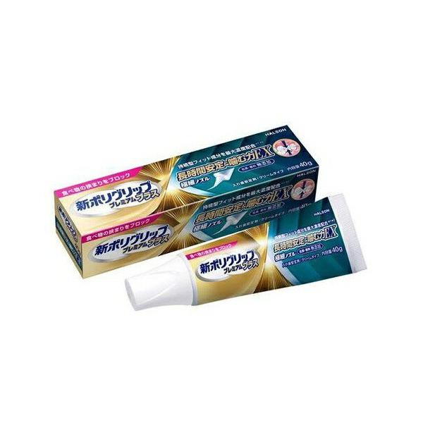 発売元、製造元、輸入元又は販売元：アース製薬