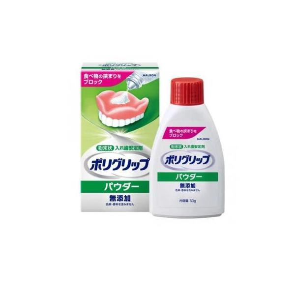 発売元、製造元、輸入元又は販売元：アース製薬