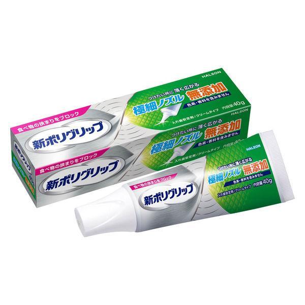 発売元、製造元、輸入元又は販売元：新ポリグリップ