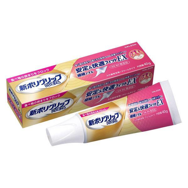 発売元、製造元、輸入元又は販売元：新ポリグリップ