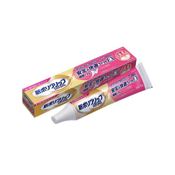 発売元、製造元、輸入元又は販売元：新ポリグリップ