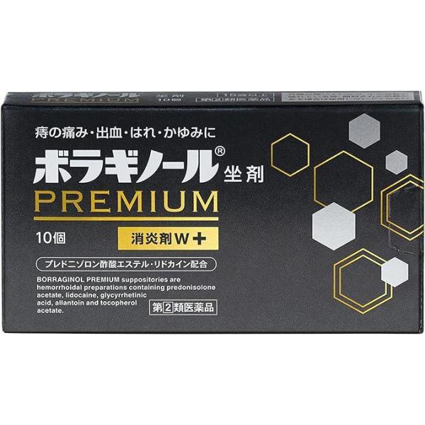発売元、製造元、輸入元又は販売元：天藤製薬