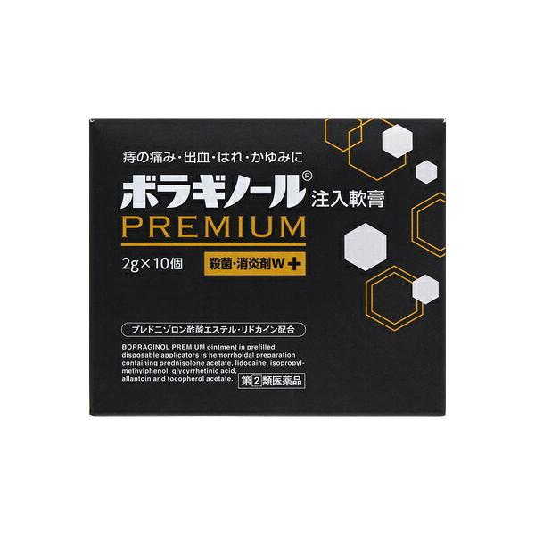 発売元、製造元、輸入元又は販売元：天藤製薬