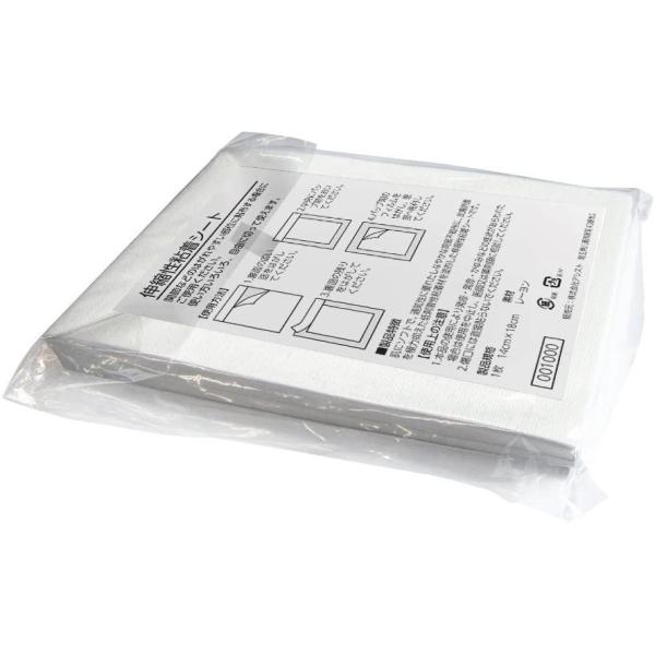 発売元、製造元、輸入元又は販売元：アシスト　　※本商品は返品不可品となります。