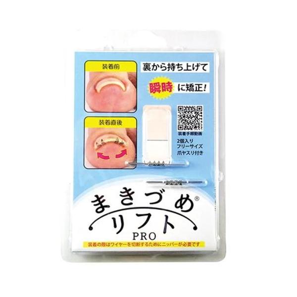 発売元、製造元、輸入元又は販売元：松吉医科器械