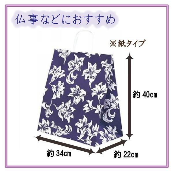 【発売日：2018年11月29日】仏事用の上品なバッグ。無地では少し寂しく感じるなという方におすすめです。　　【さまざまなギフトシーンでお使いいただけます】　お祝い返し・内祝い・出産内祝い・結婚内祝い・結婚祝い・引き出物・引出物・快気祝い・...