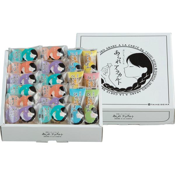 【発売日：2025年03月13日】ふっくらソフトなおかき3種（塩、甘塩、あまから醤油）とひねり揚げ2種（塩、カレー）のアソートです、違った食感でそれぞれの味が楽しめます。【さまざまなギフトシーンでお使いいただけます】　お祝い返し・内祝い・出...